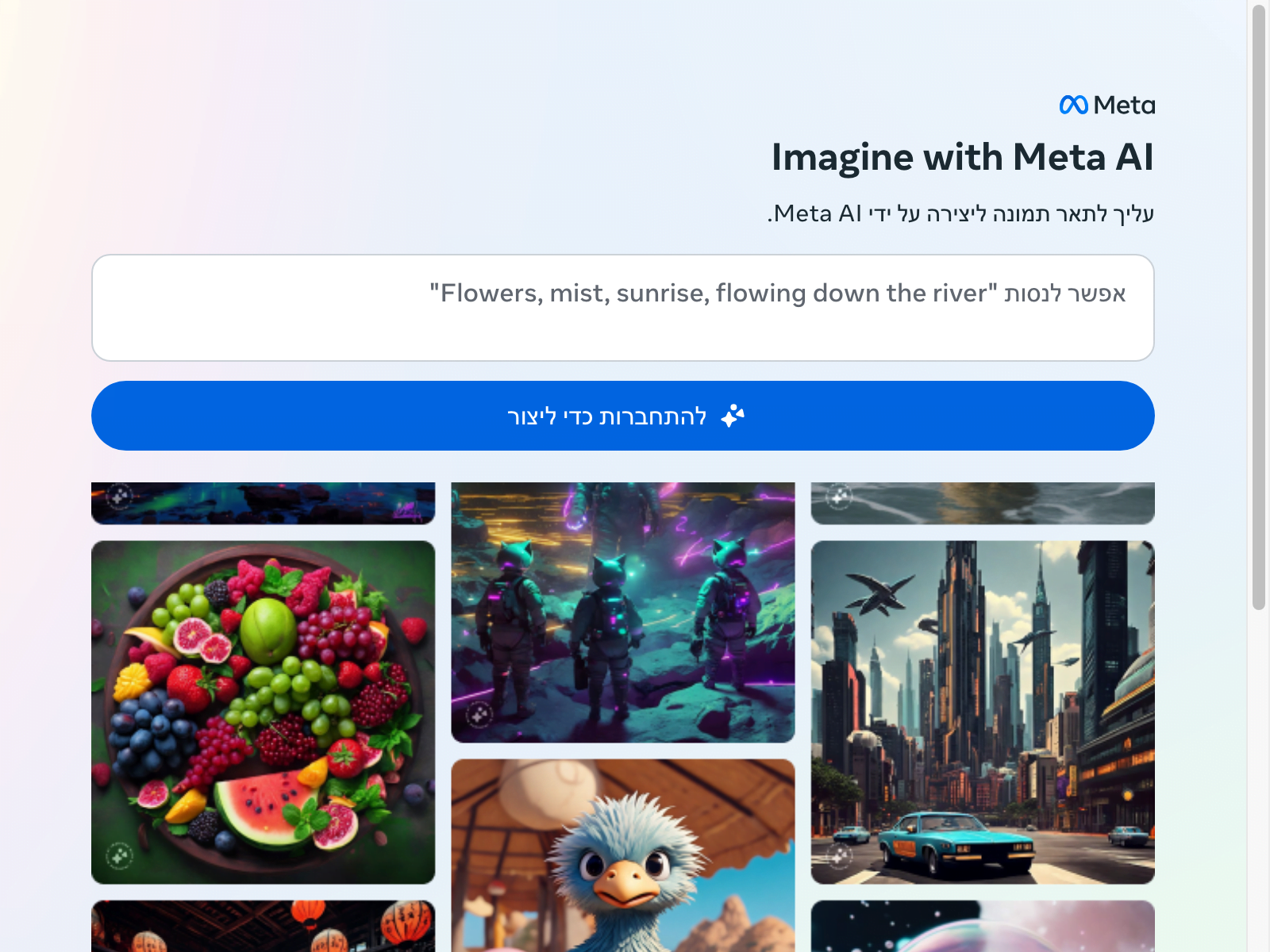 Imagine by Meta - aimagegenerators.com